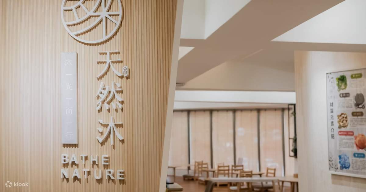 Kaohsiung｜ Mandian Alami & Mandian Wap｜Tempahan Telefon Diperlukan - Klook Amerika Syarikat